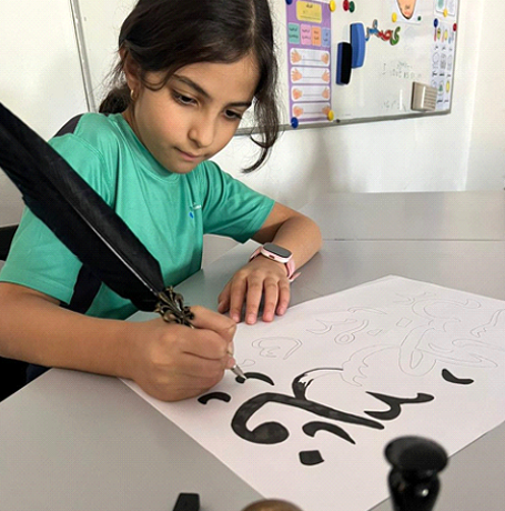 Arabic - Greenfield International School