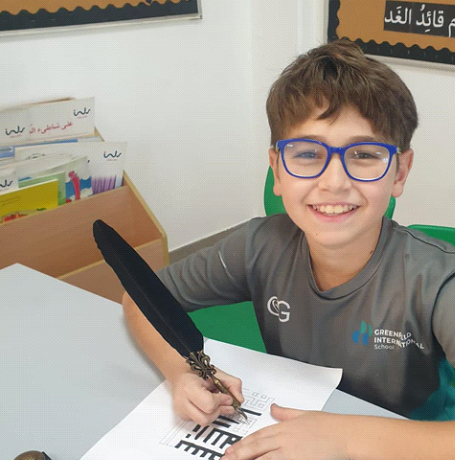 Arabic - Greenfield International School